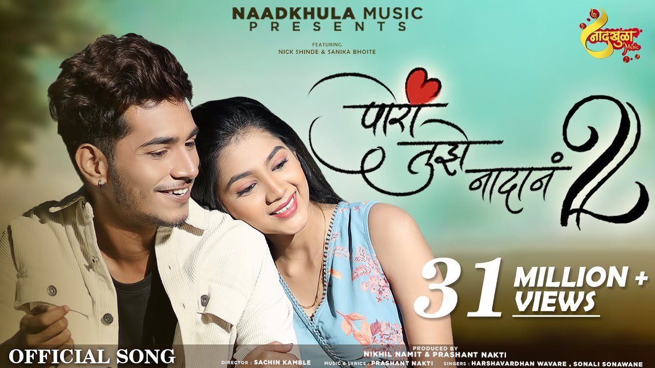 Pori Tujhe Nadan 2.0 Lyrics In Marathi And English | | lyricsmarathi.in